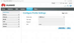 How to Setup Huawei E5186 4G router for Network Connection – 4G LTE Mall