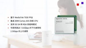 4G LTE Mall – Share 4G & 5G LTE Technology and Latest Gadgets, Enjoy ...