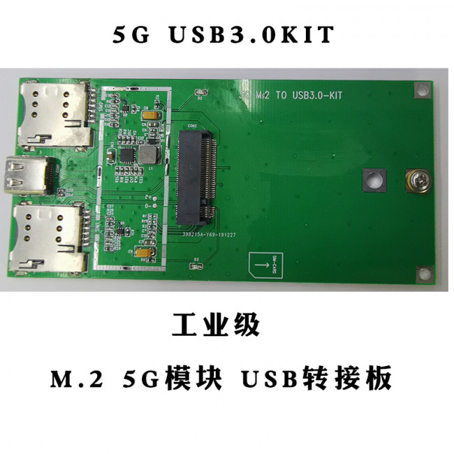 Quectel RM500Q 5G Module Development Board EVB Kit